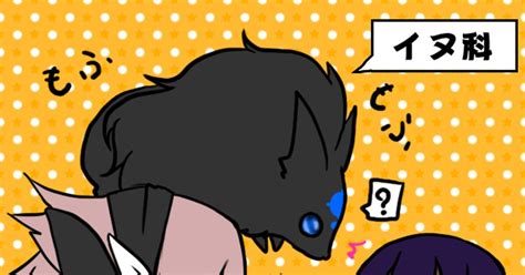 PixivファンタジアⅤ 【pf5】犬がお好きとのことで。【追跡中】 赤衣むさのすけのイラスト Pixiv