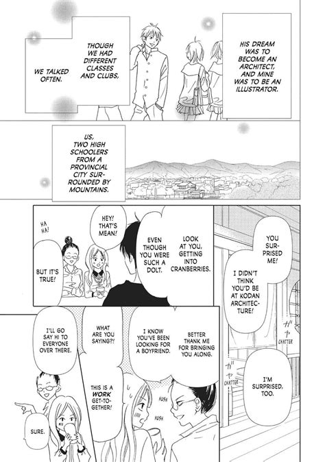 Perfect World ARUGA Rie Chapter 1 Mangapill