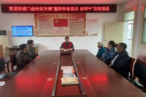 滁州先锋网