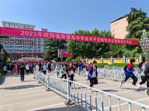 咸阳市武功县普通高中学业水平合格性考试圆满结束 陕西省教育考试院