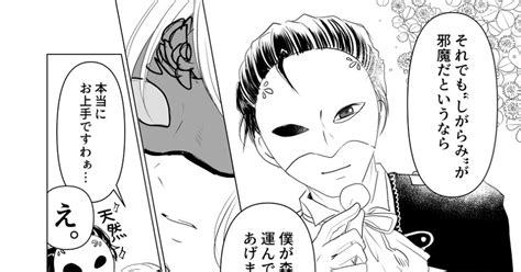 青男爵】 【青男爵】happy Tomorrow【交流】 チンプイのマンガ Pixiv