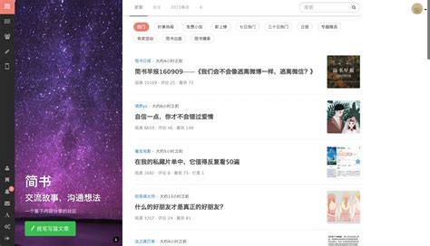 typecho最美主题 typecho后台主题 随意云