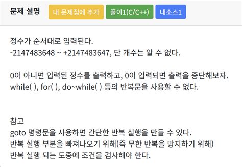codeup 기초 100제 java로 풀어보기 1071