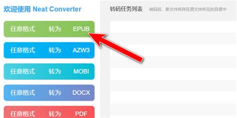 azw3文件怎么打开 360新知