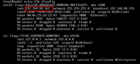 二、设置三台虚拟机的内存、mac地址、ip地址三个虚拟机的mac地址。 Csdn博客 二、设置三台虚拟机的内存、mac地址、ip地址三个虚拟机的mac地址。 Csdn博客