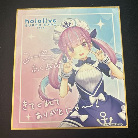 Yahooオークション ホロライブ メッセージ色紙 Expo 4th Fes 湊あく