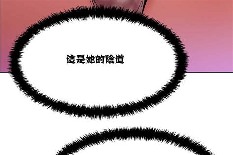 第5话 《出租女孩》未删减版全集免費在线阅读 禁漫岛 韩漫日漫3d漫画的禁漫天堂