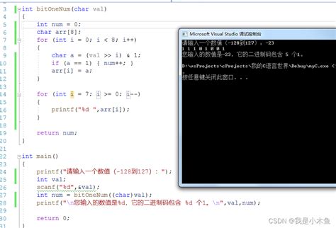 浅析位运算符（左移、右移、与、或、异或）左移运算符 Csdn博客