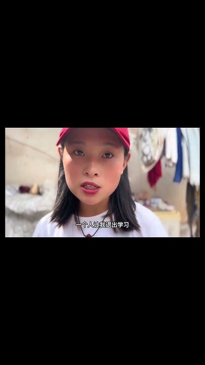 懂事的妹妹知道家裡困難，自己不想去上學 Youtube