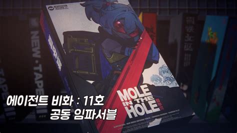 [젠레스 존 제로][11호] 공동 임파서블 Youtube