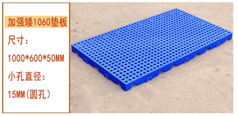 地面塑料垫板铺地塑料地垫图片塑料地垫图片第3页大山谷图库