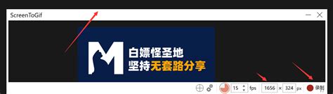 最好用的录屏软件screento！ 设计宝藏