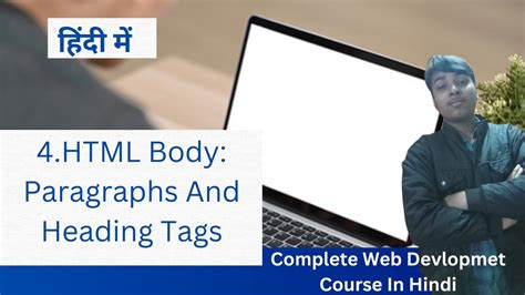 Html P Tag Header Tag Footer Tag Html Tutorial Part In Hindi