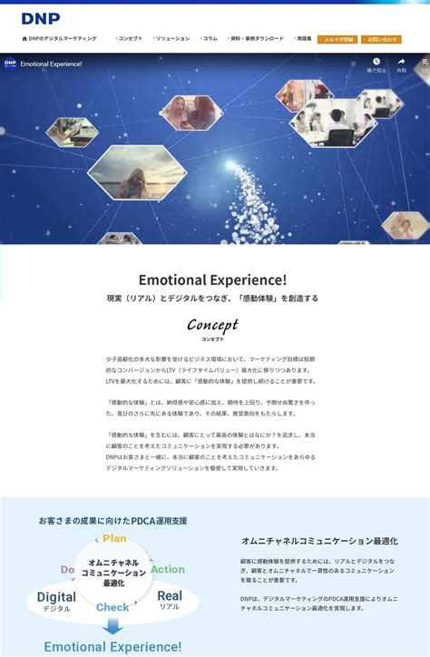 消費者の7割がec購入前に実店舗で商品を確認！アパレル企業のec注力施策と消費者行動のギャップ調査を公開。｜大日本印刷株式会社のプレスリリース