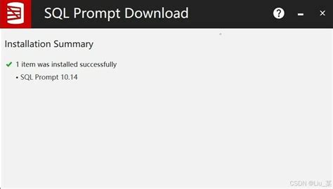 sql prompt 插件 sql prompt下载 csdn博客