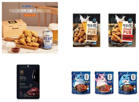 식음료업계 홈술족 겨냥 케미 마케팅 주목 파이낸셜뉴스