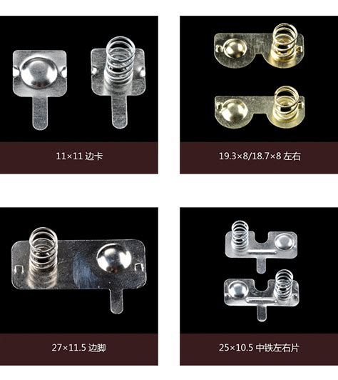厂家生产镀镍五金弹簧连接片 5号7号电池弹簧片 电池片 导电片 阿里巴巴