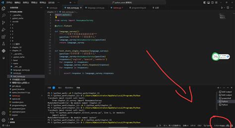 记录学习《python入门到实践》的过程和遇到的问题（6）解决 import pytest modulenotfounderror no module named ‘pytest