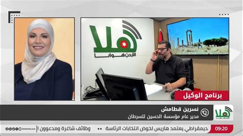 تحت شعار التأمين ضرورة أمّن ضد السرطان مؤسسة الحسين للسرطان تطلق