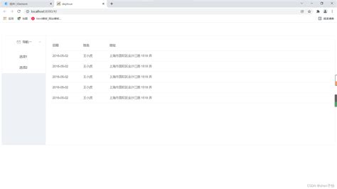 【springboot vue】完结——小型部门管理系统 csdn博客