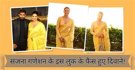 Jasprit Bumrah Wife Sanjana Ganesan Viral Photos In Yellow Floral