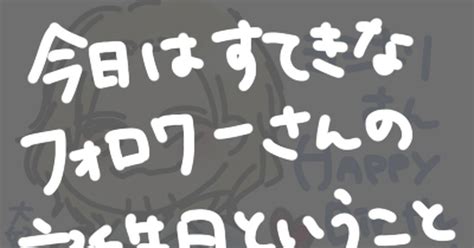 ヘタリア ヨシキリさんおめでとうございまあああああす！！！！ 楢崎片栗粉＠虎徹祭り開催中のマンガ Pixiv