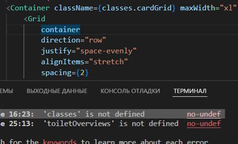 Reactjs как можно решить данную проблему Stack Overflow на русском