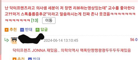 은근 남자들이 좋아했던 드라마 고백씬 유머게시판 Office Hub