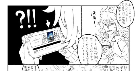 ツイステ イデア実装1時間前 つばめ25号のイラスト Pixiv