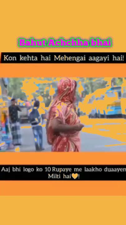 Help Gareeb Bahut Achchha Bhai🥰10 Rupe🥰wowvirelshorts Helpme Shorts