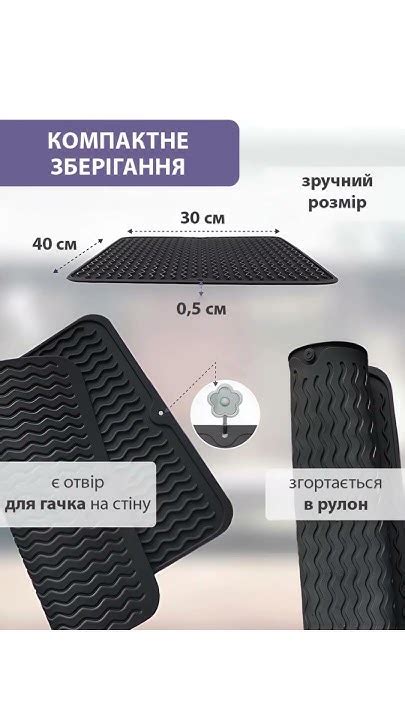 Килимок для сушіння посуду рельєфний для кухні 30х40 см силіконовий