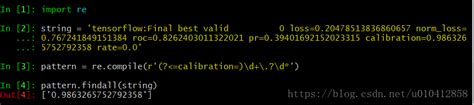 Python提取字符串中的数字的实现python脚本之家