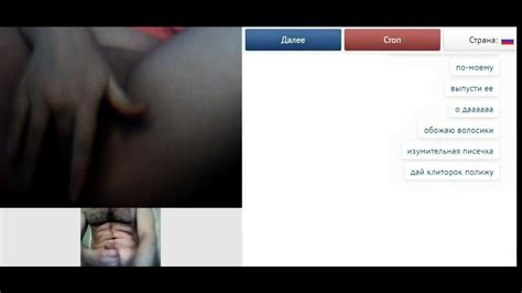 Webchat Pure Teenager And My Cock