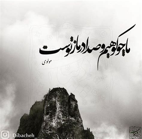 عکس نوشته زیبا همراه با شعر عکس پروفایل خاص با شعرهای زیبا