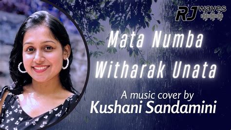 Wahi Diya Maha මට නුඹ විතරක් උනාට නුඹට ඉන්නෙ මං විතරද🥺 Coverd By