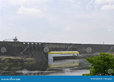 Afobaka Dam And Hydroelectric Power Plant Afobaka Editorial Stock