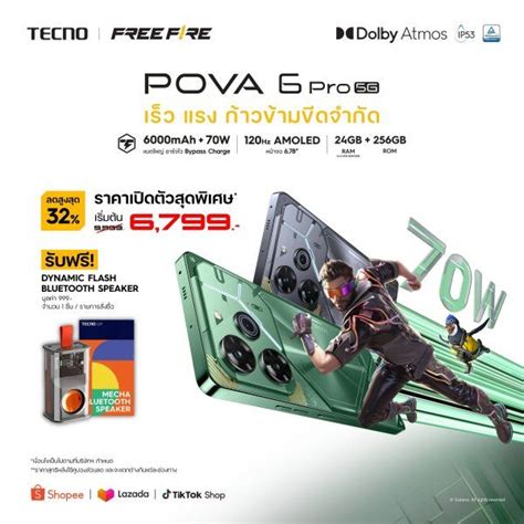 Tecno Pova Pro G Droidsans