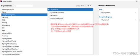 nginx超详细入门教程 nginx教程 csdn博客