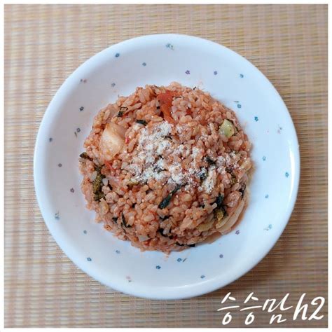 돼지고기 토마토 리조또 만들기