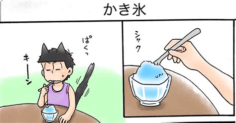 カラ一 夏とカラ一 詰め合わせ ガーナのマンガ 漫画 Bl松 Bl松100users入り Pixiv