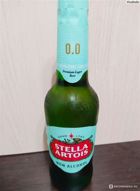 Пиво Stella Artois Non alcoholic - «Напоминает легкий, светлый лагер ...