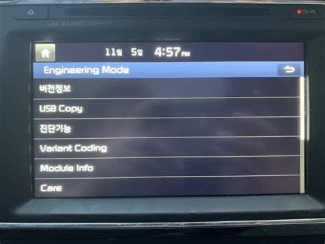 기아 올뉴카니발yp Avn 엔지니어링 모드 오류연구소ohryu Lab