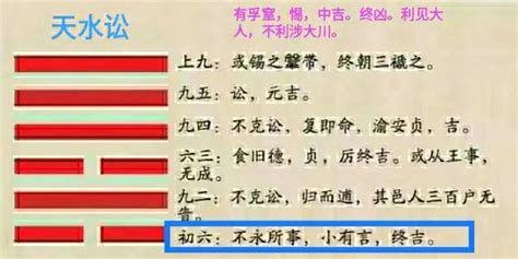 地水师卦详解感情地水师卦详解感情复合 风晨美食