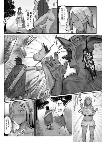 Goblin Hunter Reyna Nhentai Hentai Doujinshi And Manga