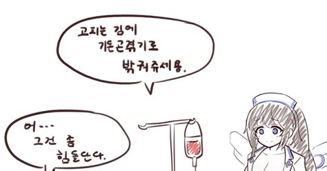 라스트오리진 어제의 하치코 세 개 Manmeのイラスト Pixiv