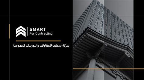 Smart Contracting Cairo