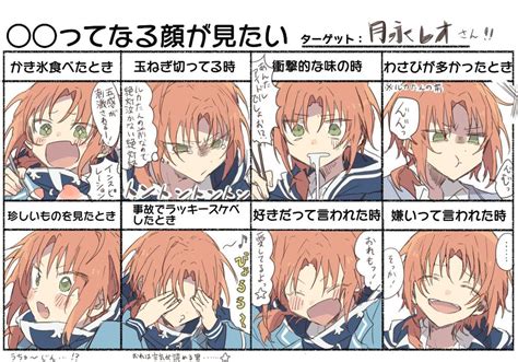 奪い合う覚悟決めてから来いよ Barukanpasu さんの漫画 62作目 ツイコミ 仮 イラスト 男の子 イラスト