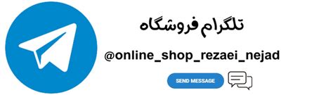 تاسیسات رضایی نژاد