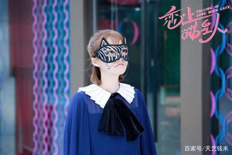 《恋上喵星人》开播 甜腻都市爱情正式拉开帷幕中华网