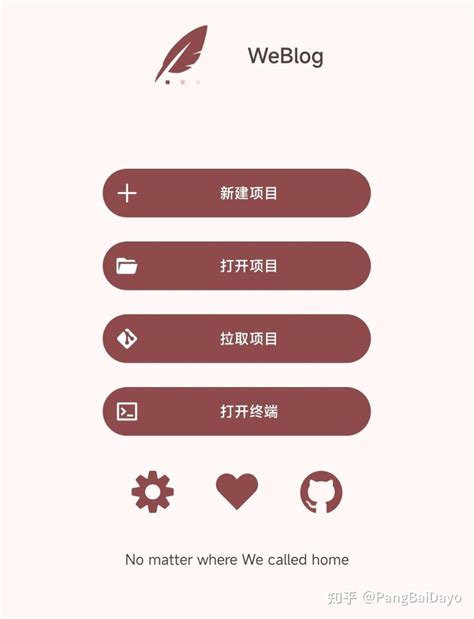 在安卓构建hexo和hugo博客最优雅的方案 Weblog 知乎